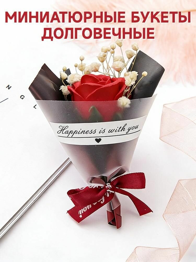 Миниатюрные искусственные мыльные цветы