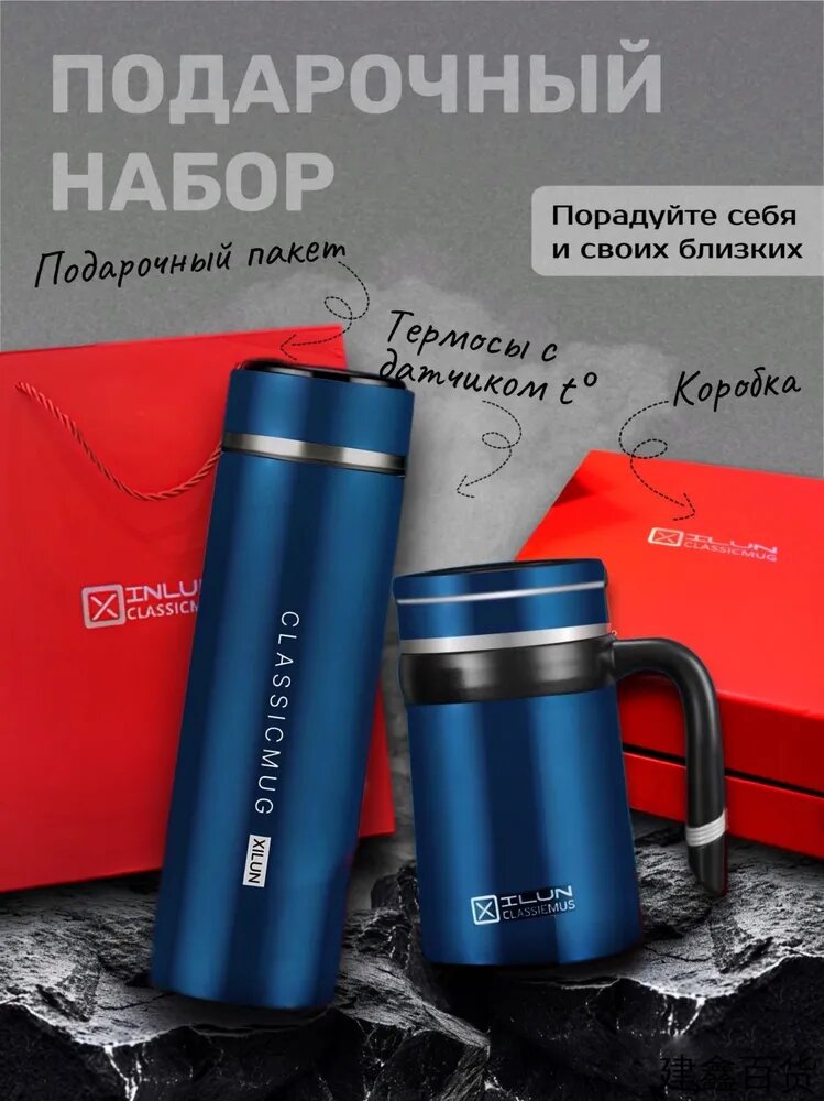 Подарочный набор — фото 1
