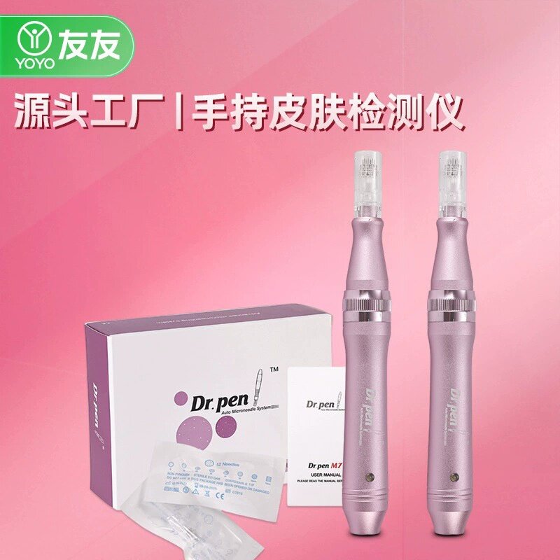 Микроножка для лица DR.pen M7, для домашнего использования, розовое золото