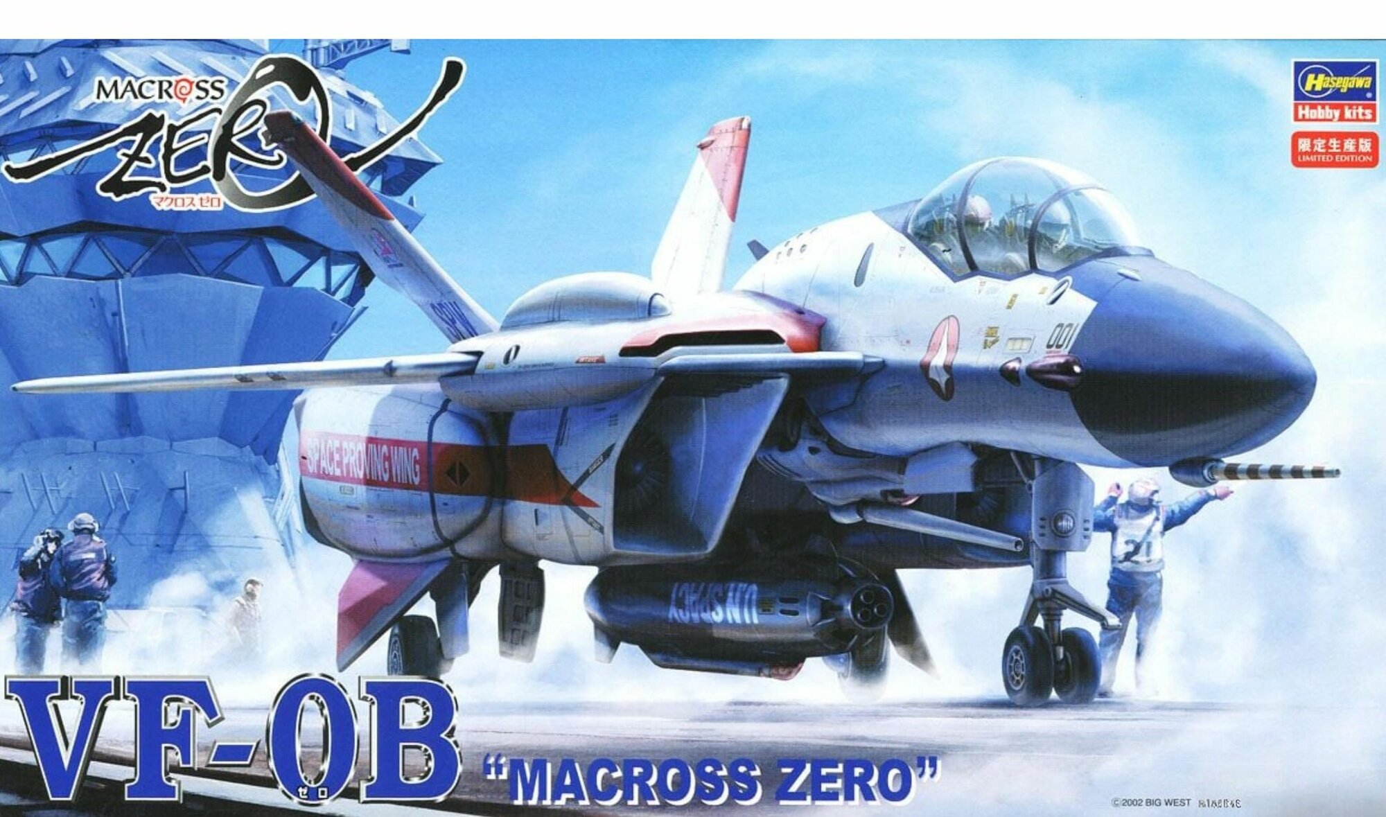 HASEGAWA HA65770 1/72 VF-0B Двойный Searts Macross Zero Набор модели Zero Assembly