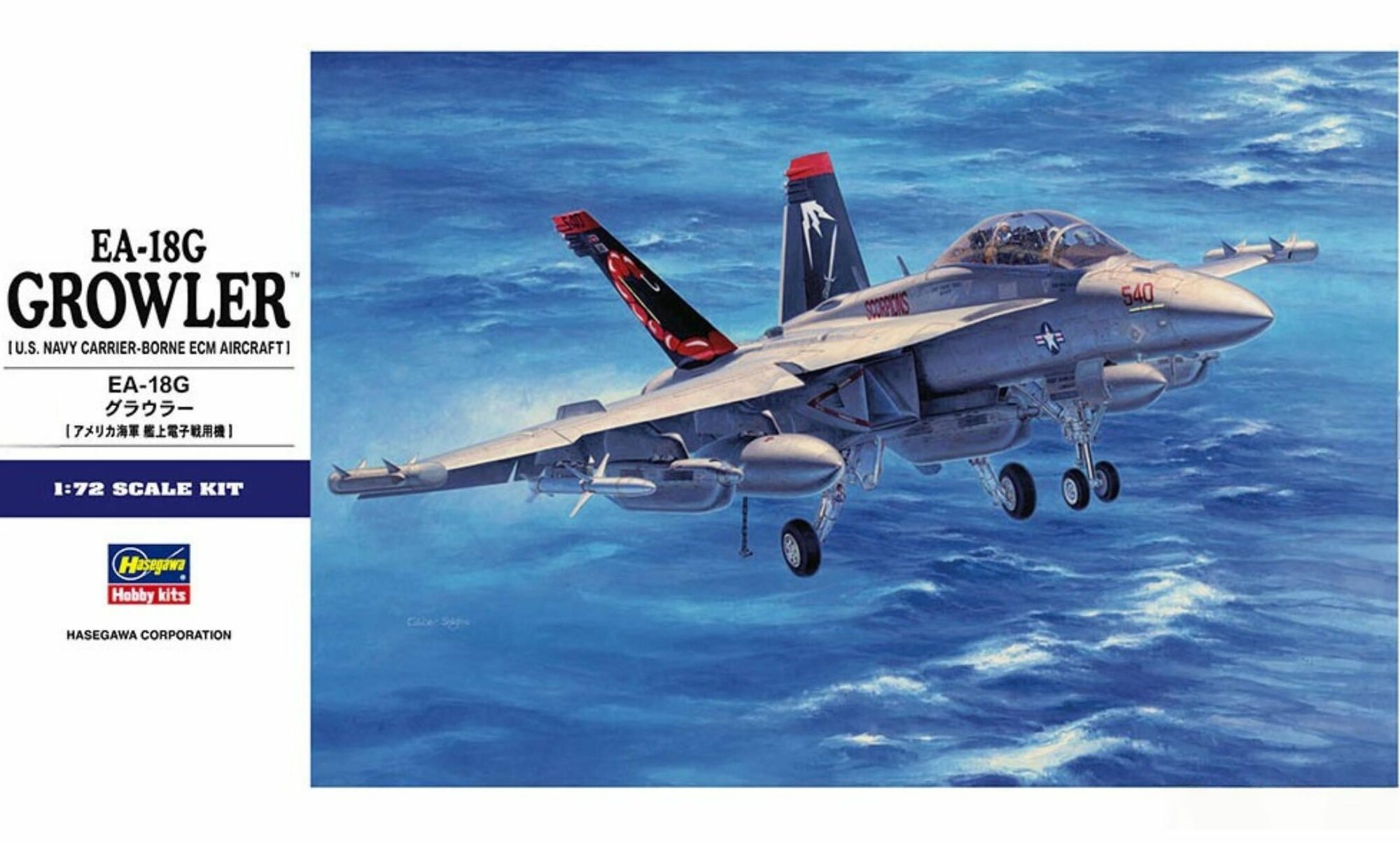 HASEGAWA 01568 1/72 EA-18G Growler Navy Carrier-Borne Ecm Модельный комплект самолетов