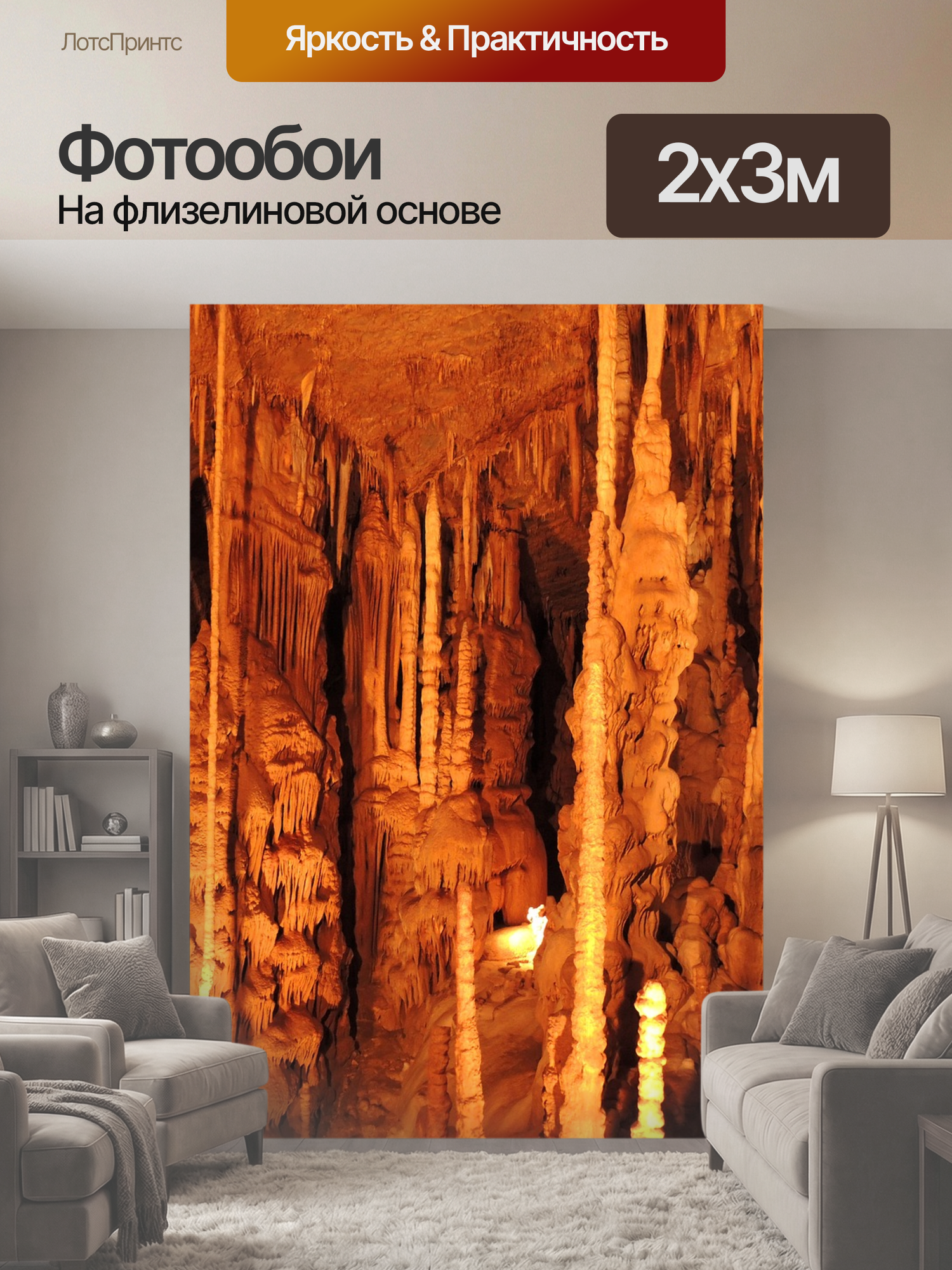 Фотообои "Дракон, горная пещера, атмосферный" 200x300 см. экосольвентная печать