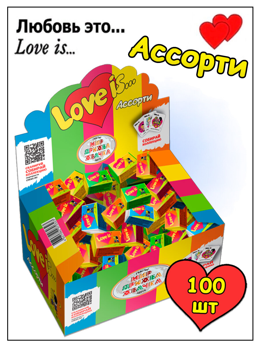 Love is Ассорти жевательная резинка с вкладышами в коробке, 100 шт