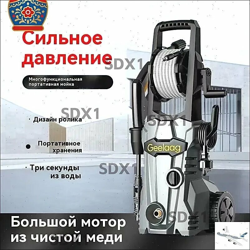 Мойка высокого давления DEKO DKCW195 PRO (2400 Вт, 195 бар, шланг 10 м)3