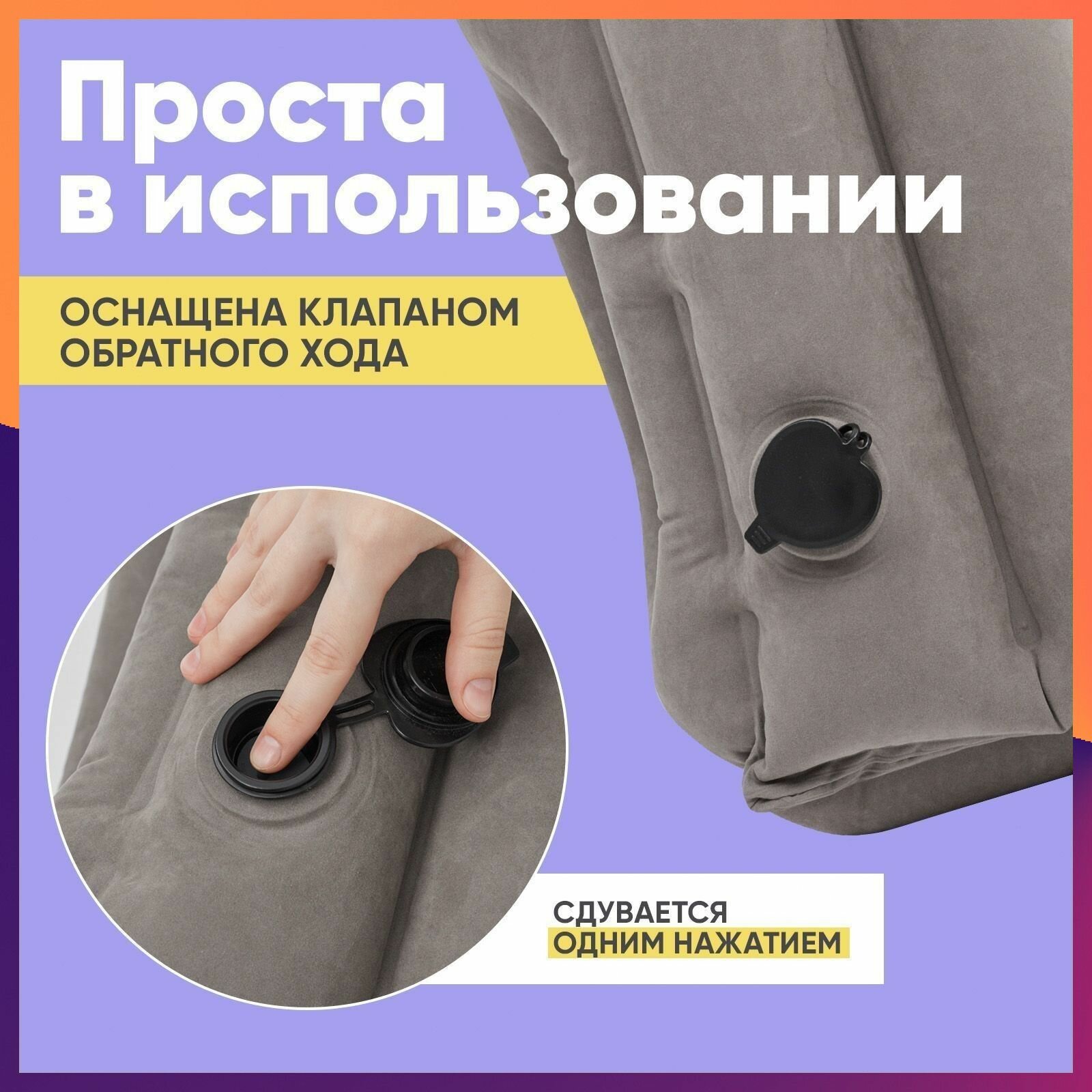 Подушка для шеи — фото 1