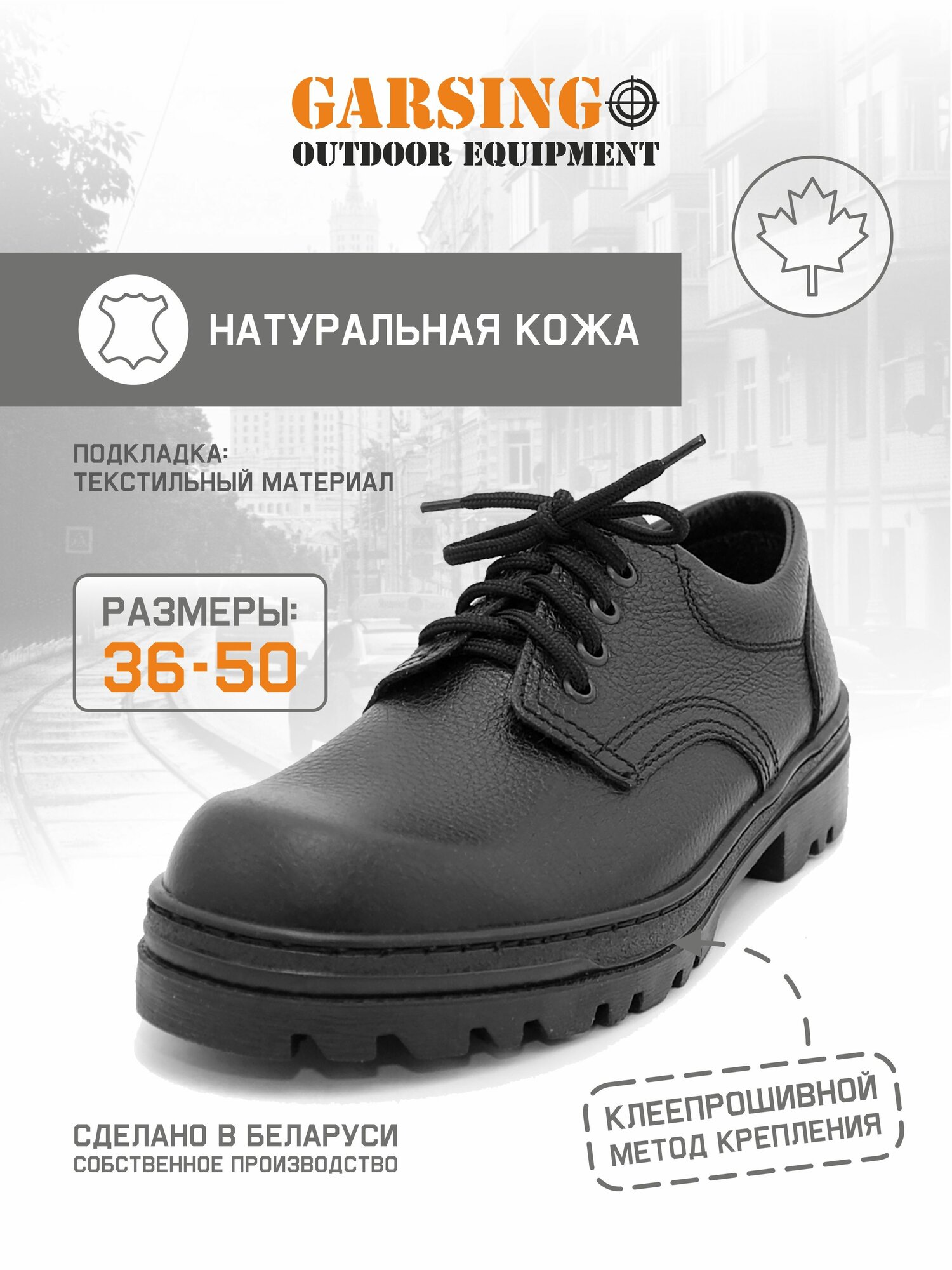 Полуботинки дерби