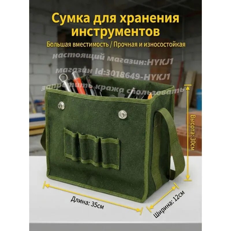 Сумка хранения электрика, набор инструментов, ремонтный комплект, сумка сантехника для общения на одно плечо, может хранить ключи от фонарика