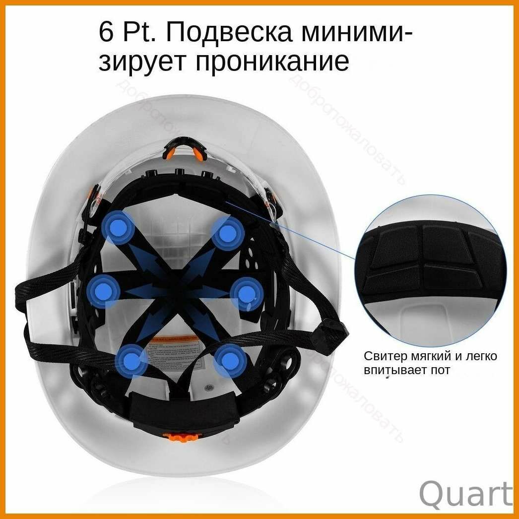 Каска строительная — фото 1