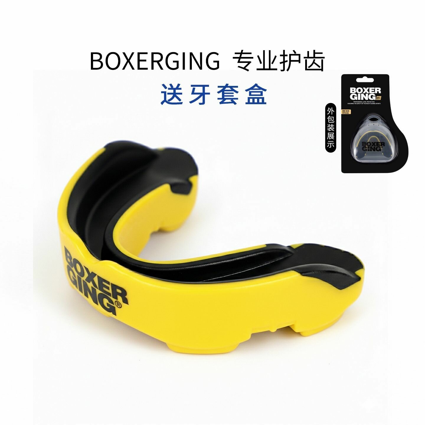 Боксерская капа, защитное снаряжение для муай-тай, тренировки по единоборствам, капа для тхэквондо, баскетбольная капа, защита для зубов.