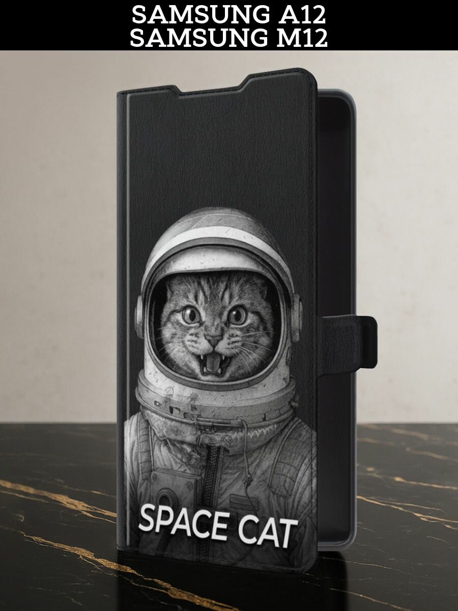Чехол-книжка на Samsung Galaxy A12/M12 / Самсунг А 12/М12 с принтом Space cat, черный