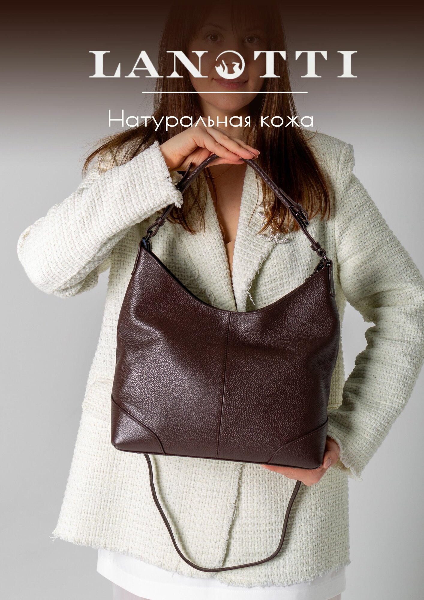 Сумка хобо LANOTTI