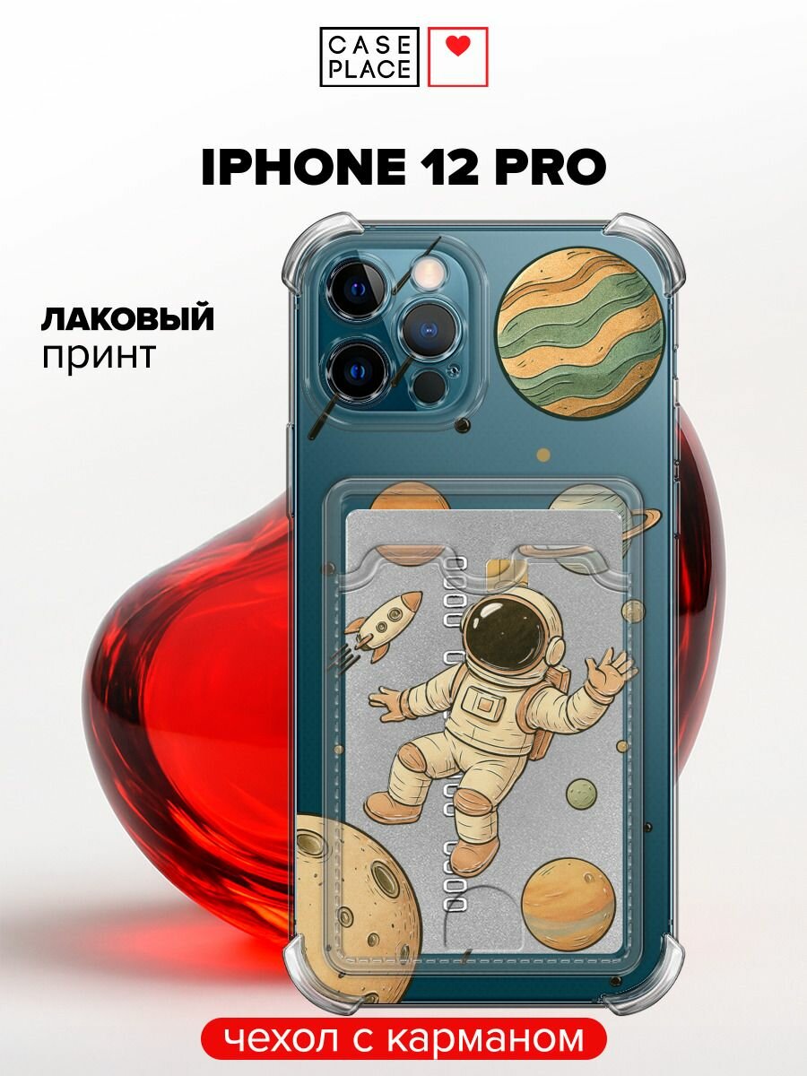 Чехол на Apple iPhone 12 Pro (Айфон 12 Pro) с картой и принтом Полет космонавта