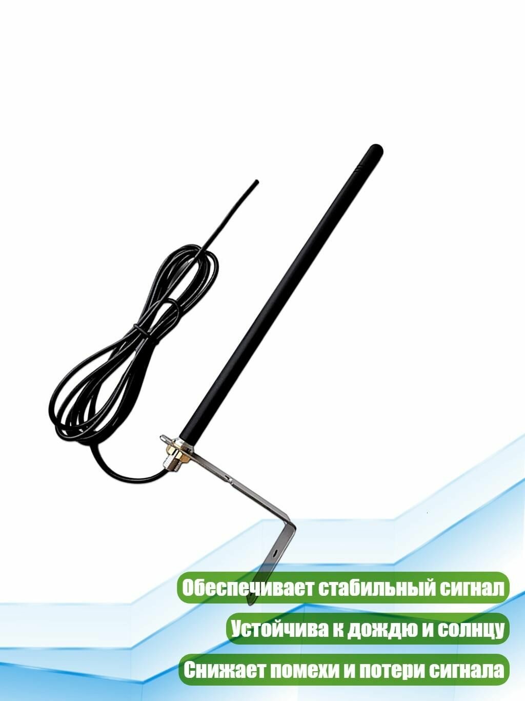 Внешняя усилительная антенна 433 МГц для открывателей гаражных ворот