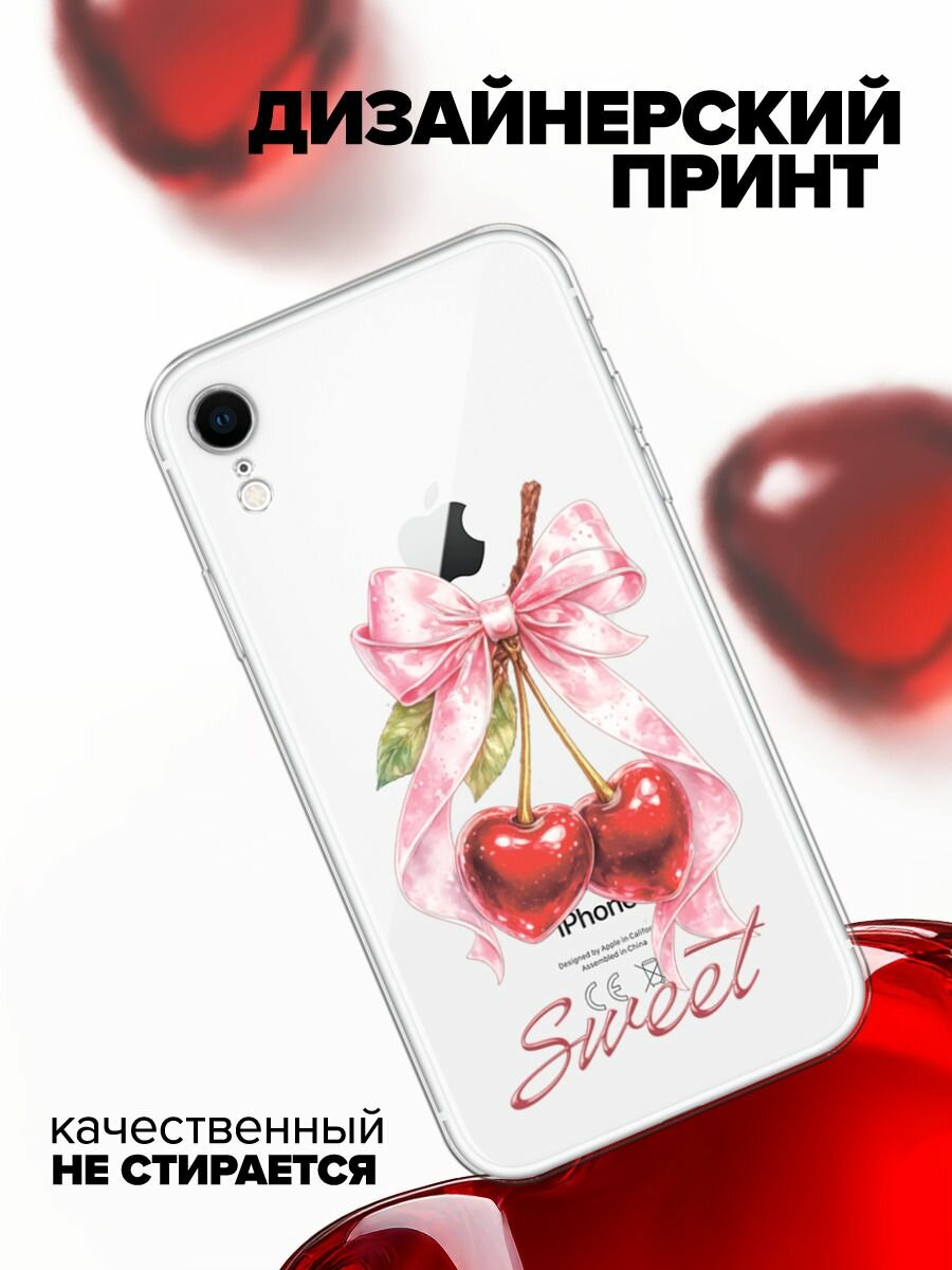 Силиконовый чехол на Apple iPhone XR / Айфон XR с принтом Sweet — фото 1