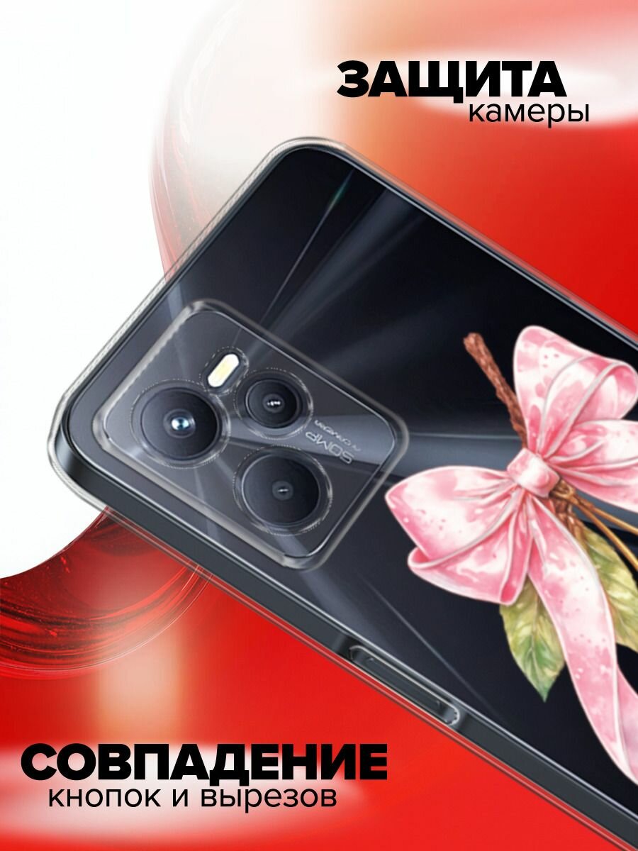 Силиконовый чехол на Realme C35 / Реалми С35 с принтом Sweet — фото 1