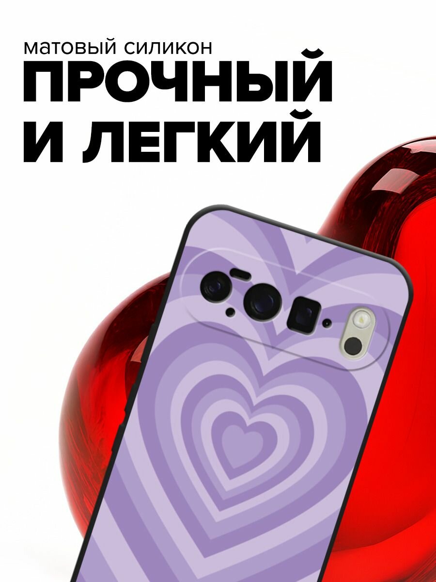 Черный матовый чехол на Google Pixel 10 Pro / Гугл Пиксель 10 Про с принтом Сиреневое сердце — фото 1