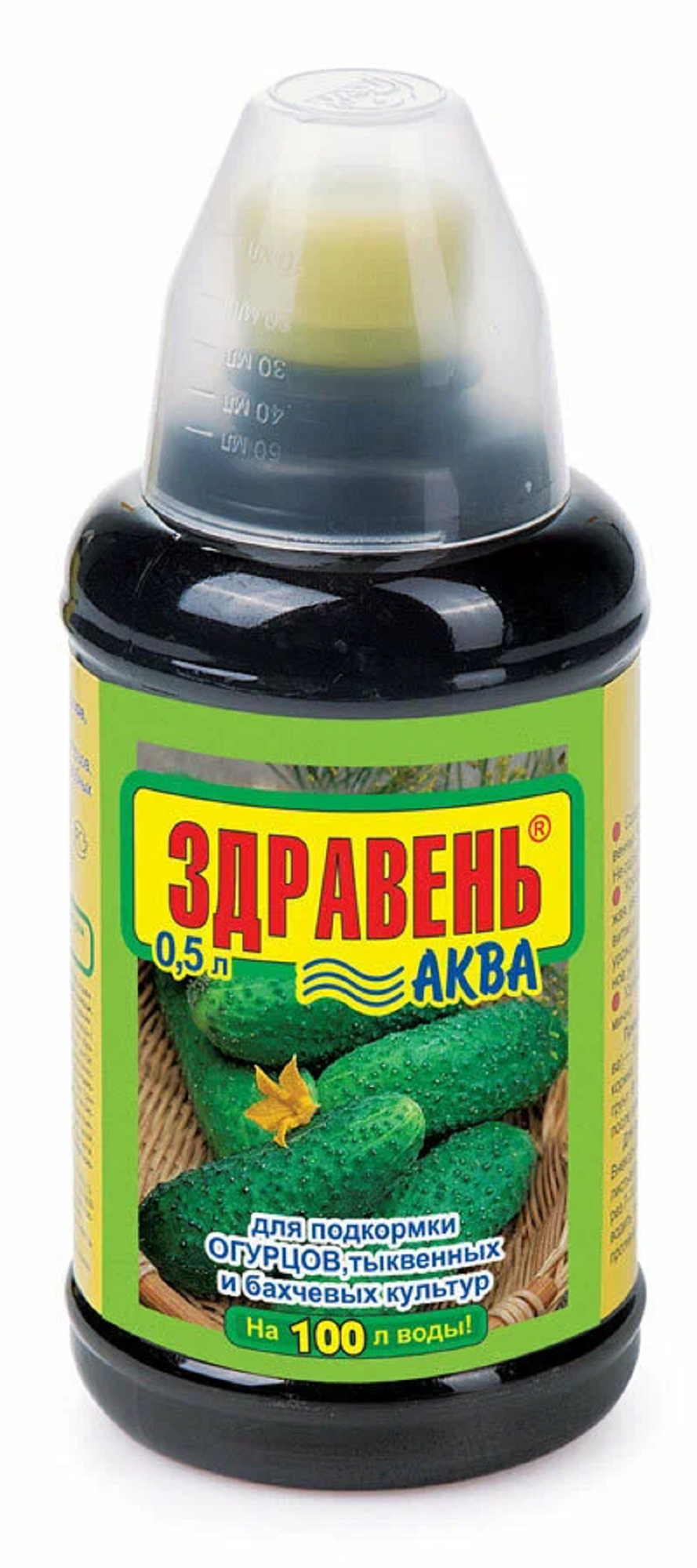 Комплексное органоминеральное удобрение "Здравень аква" 0,5 л (для огурцов, тыквенных, бахчевых) (концентрат)