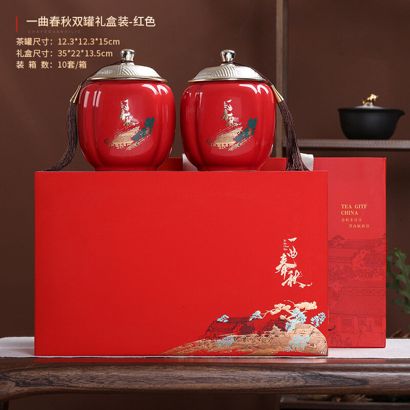 Новая подарочная коробка для чая в китайском стиле, пустая коробка, высококачественная керамическая банка, герметичная банка, упаковочная коробка для двух видов чая: черного и зеленого.