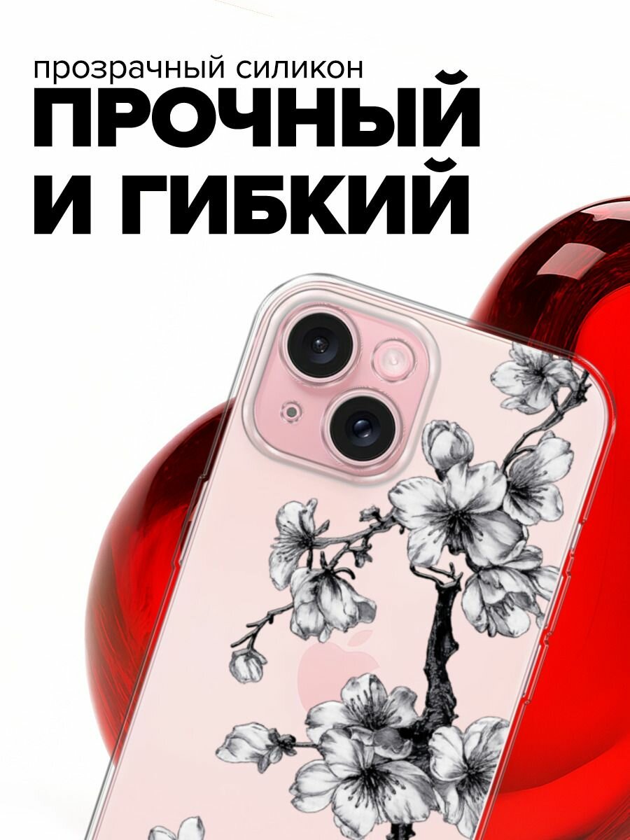 Силиконовый чехол на Apple iPhone 15 / Айфон 15 с принтом Ветка сакуры серая — фото 1