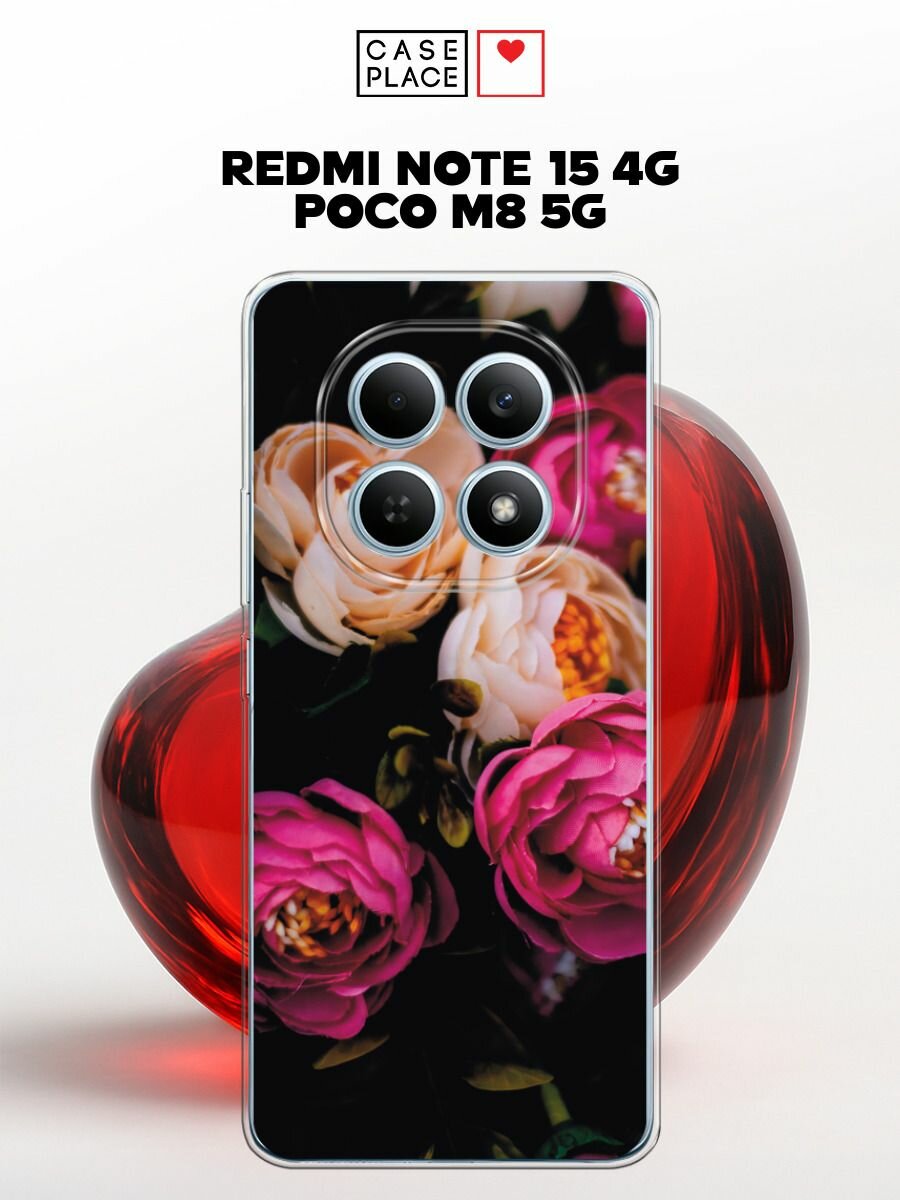 Чехол на Xiaomi Redmi Note 15 Pro 5G / Сяоми Редми Нот 15 Про 5G с принтом Бордовые пионы