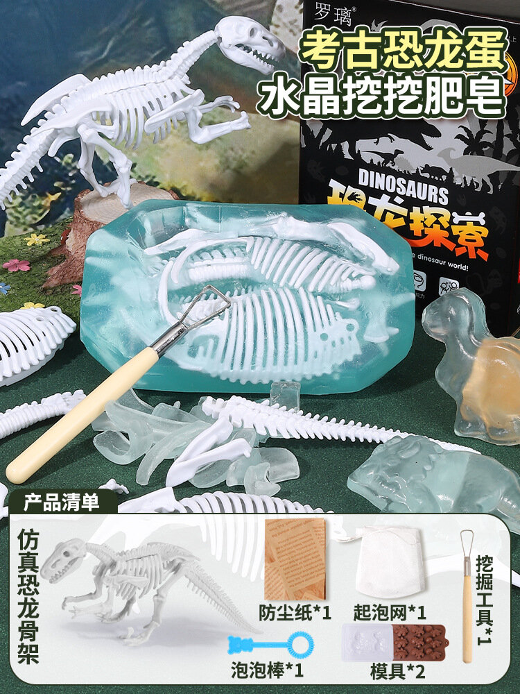 Детский образовательный набор для археологических раскопок с динозаврами для мальчиков, игрушка для поиска сокровищ, подарочная коробка с сокровищами, светящаяся в темноте.