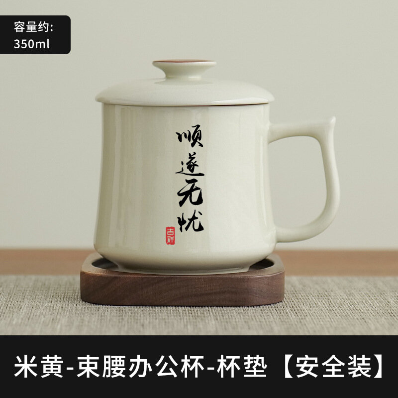 Элитная чайная чашка из печи Ру с эффектом кракелюра, подходит для личного использования в офисе, одиночная керамическая чашка, подарочный предмет с логотипом.