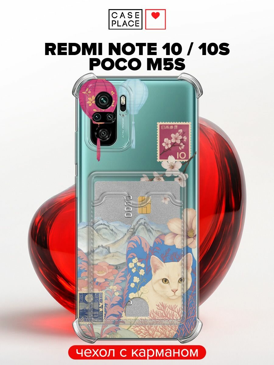 Чехол на Xiaomi Redmi Note 10/Note 10S/Poco M5s (Сяоми Редми Нот 10/Нот 10S/Поко M5s) с картой и принтом Кот с японскими марками