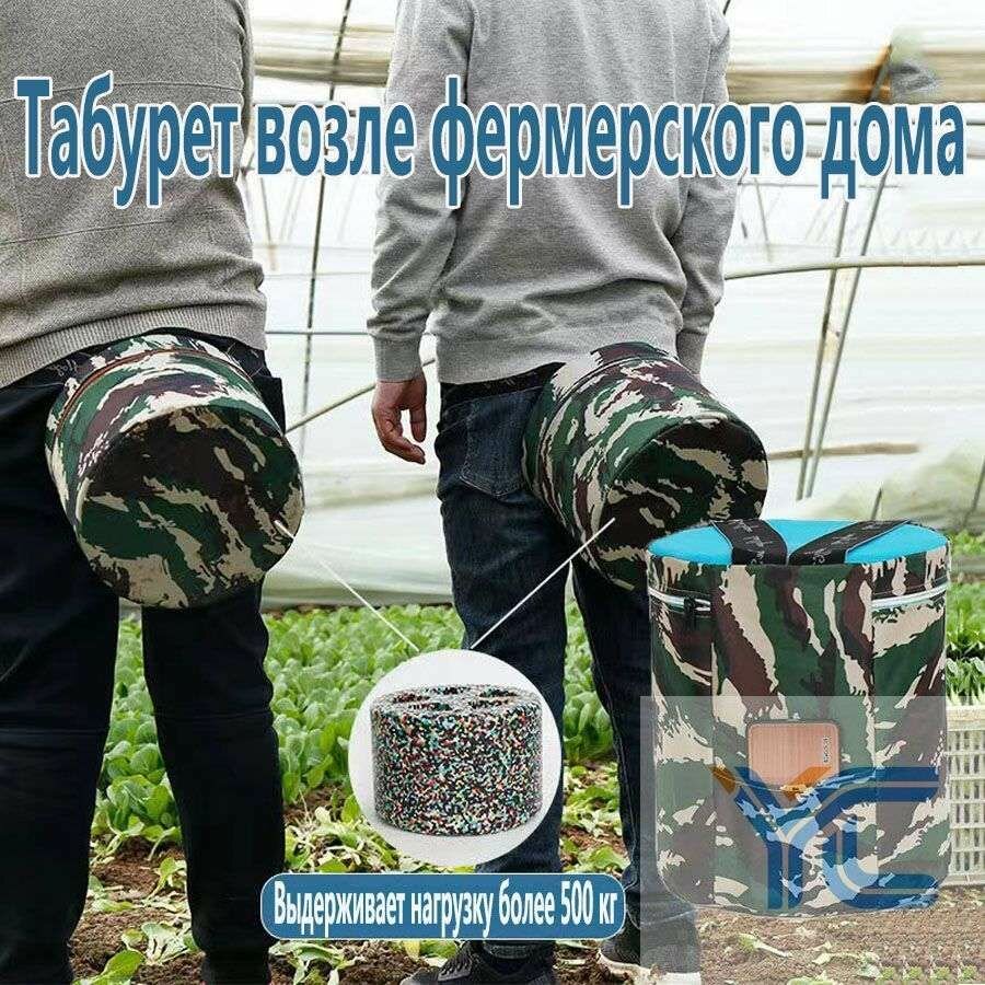 Уличные табуретки для сельскохозяйственных нужд, переносные маленькие, передвижные садовые стулья для прополки и озеленения