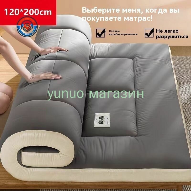 Матрас для садовой мебели 10 см, толстый универсальный диван-матрас на лавку, кресло или шезлонг, мягкий сезонный топпер для дачи и террасы, выбор размеров 90x190 120x200 150x200 180x200