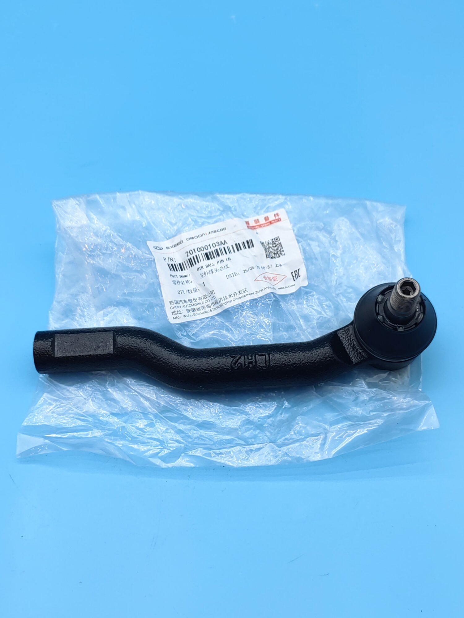CHERY Наконечник рулевой левый Chery Tiggo 4 1 рестайлинг 201000103AA