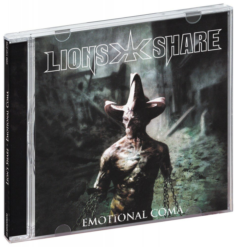 Lion's Share (Space Odyssey). Emotional Coma (CD) (СД диск, CD Box)