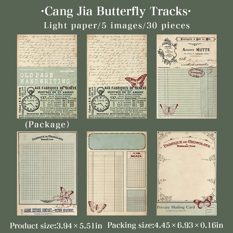 Бумага для скрапбукинга JIANQI, Цвет: A, 30 шт.