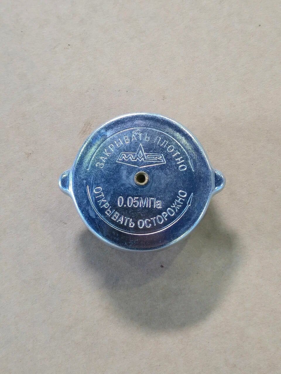 Пробка радиатора МАЗ БелОМО