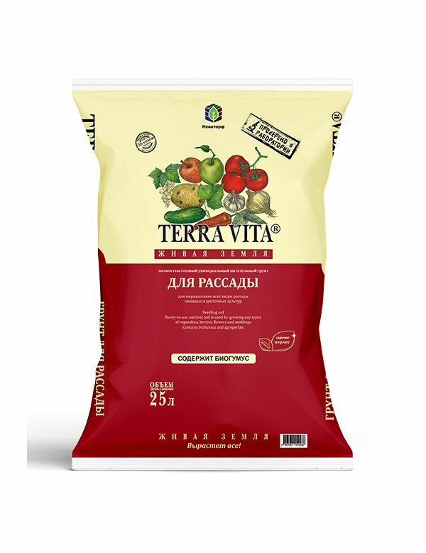 Грунт для рассады "Живая Земля" Terra Vita 25л