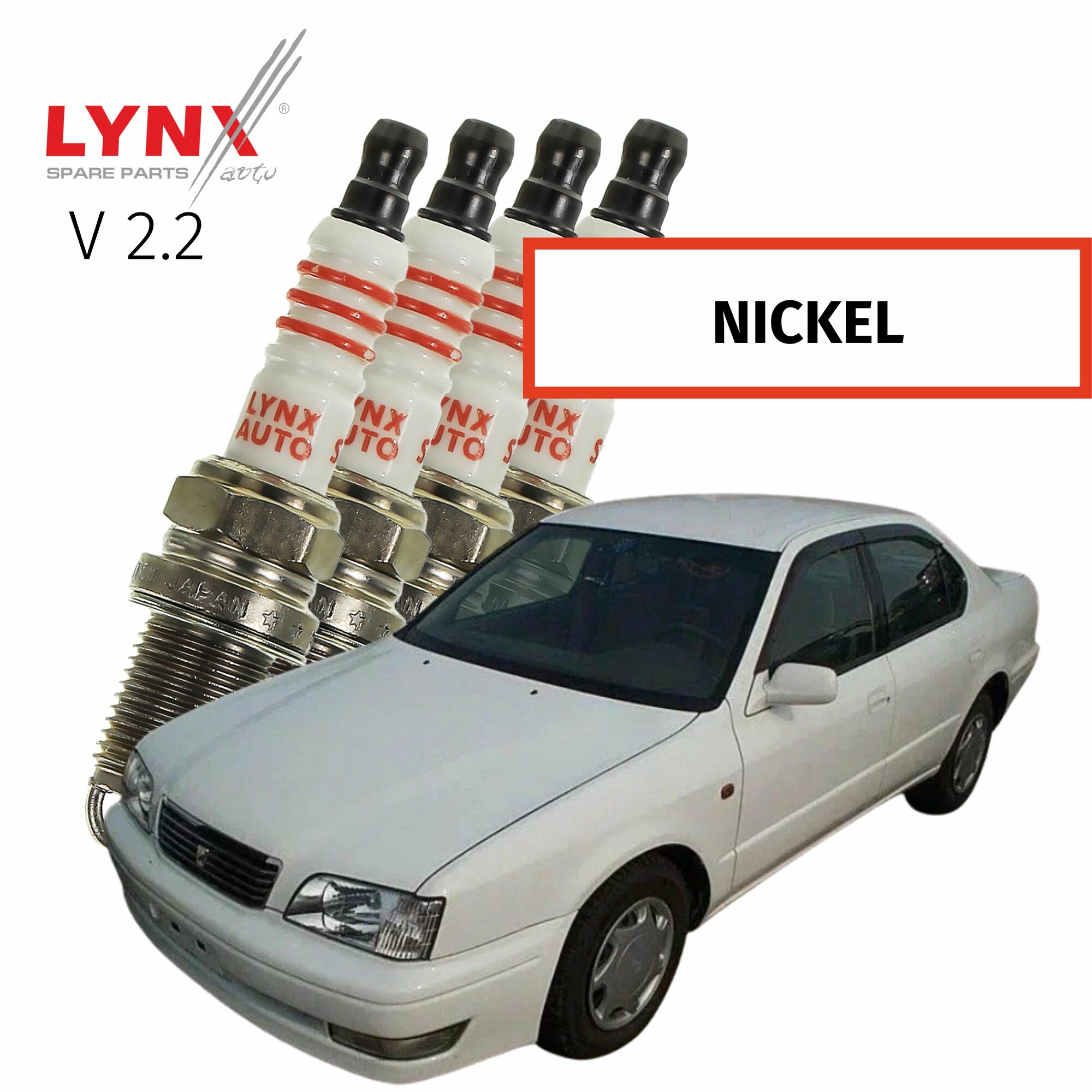 Свечи зажигания Toyota Camry (4) / Тойота Камри 1994 1995 1996 1997 1998 V2.2 5S-FE / никель,4шт LYNXauto