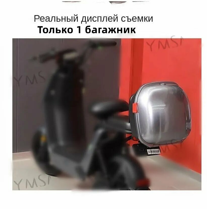 Электровелосипед