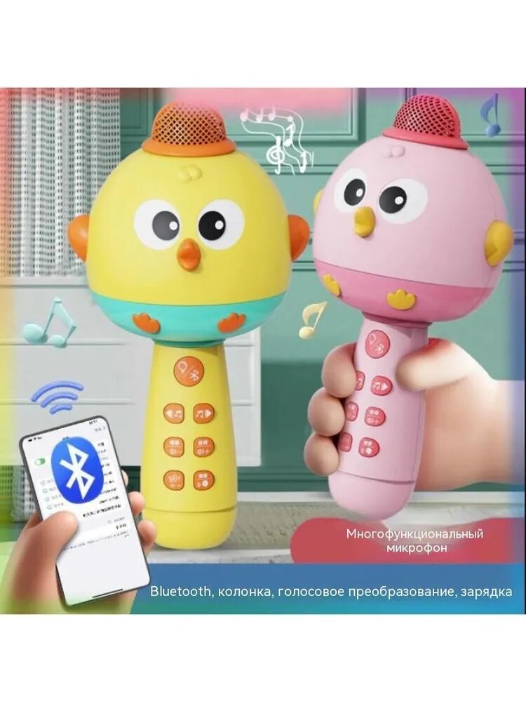 Микрофон, бежевый — фото 1