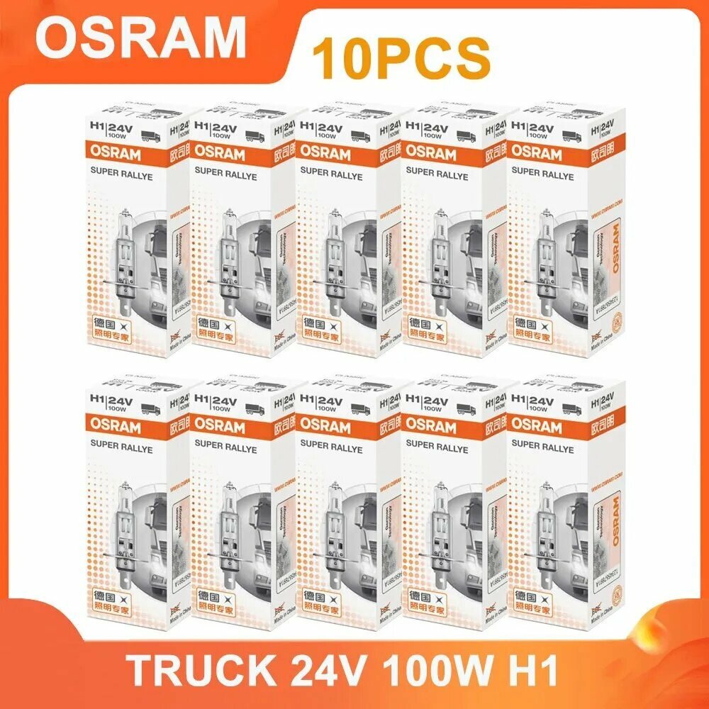 OSRAM Лампа автомобильная H1, 10 шт. арт. 62241(H1)
