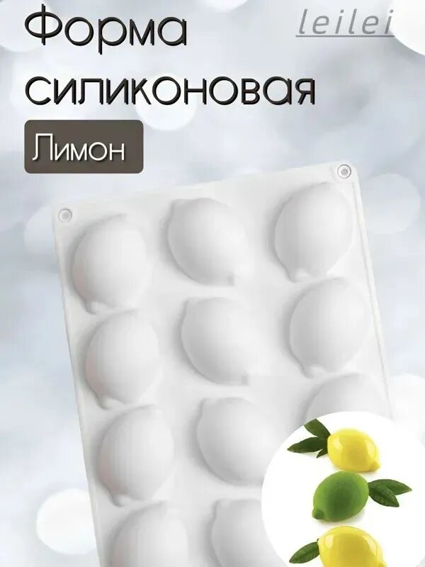 Форма для выпечки, Прямоугольная, 15 яч, 17.41 см x 29.8 см, 1 шт