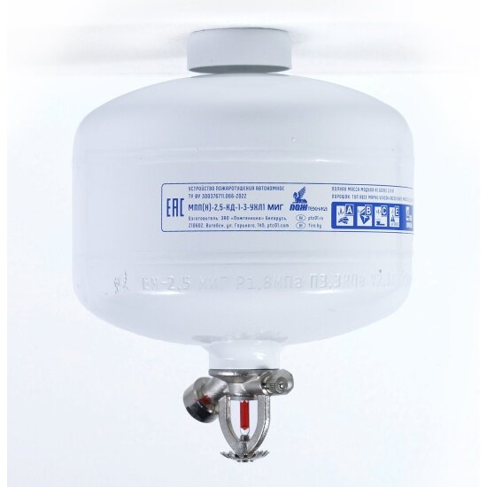 Модуль порошкового пожаротушения Миг МПП(Н)-2,5-КД-1-З-УХЛ1