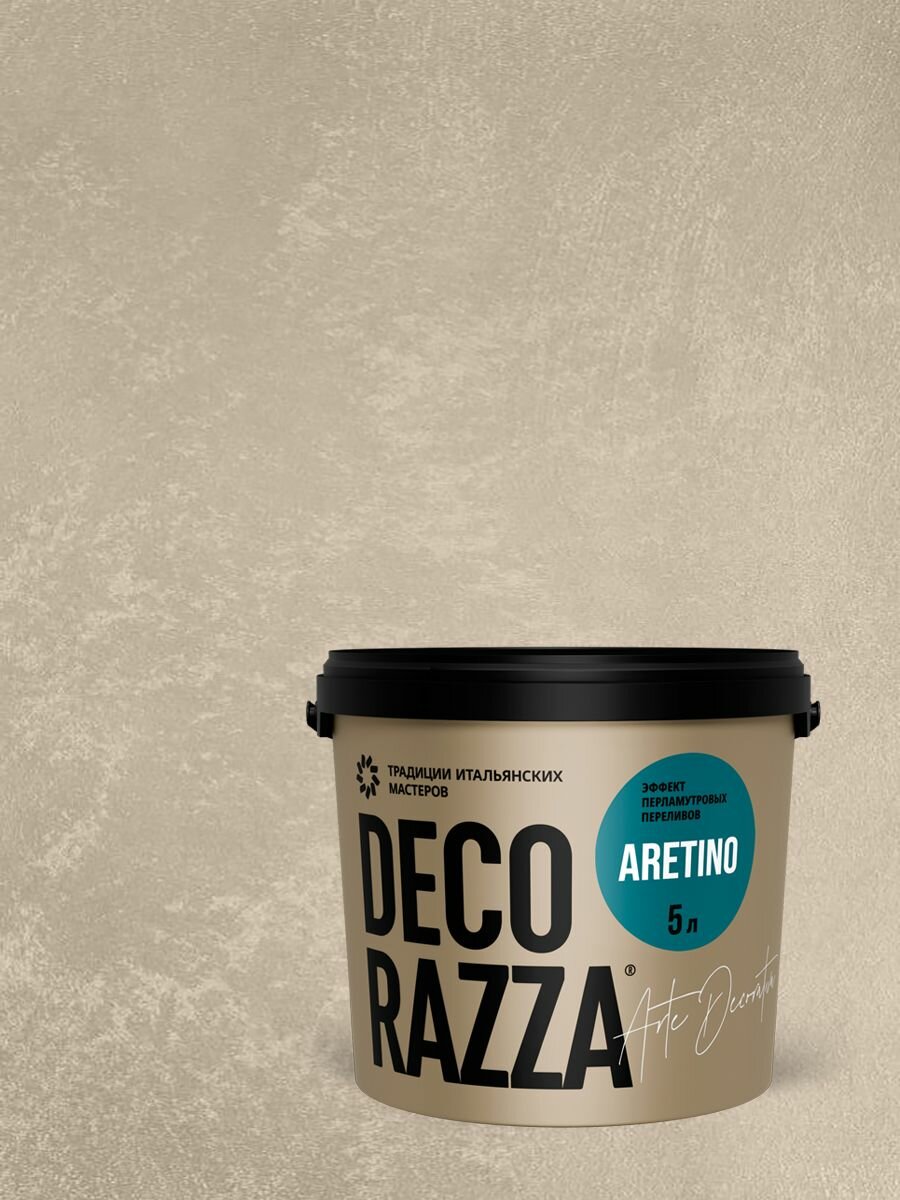 Декоративная штукатурка Decorazza Aretino (5л) AR 10-25