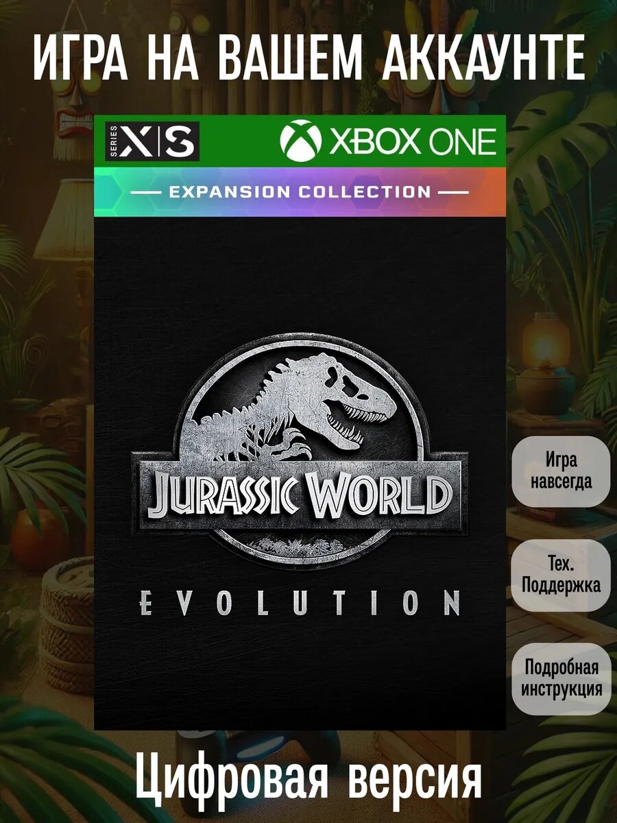 Jurassic World Evolution: Expansion Coll. | Xbox One/Series X|S