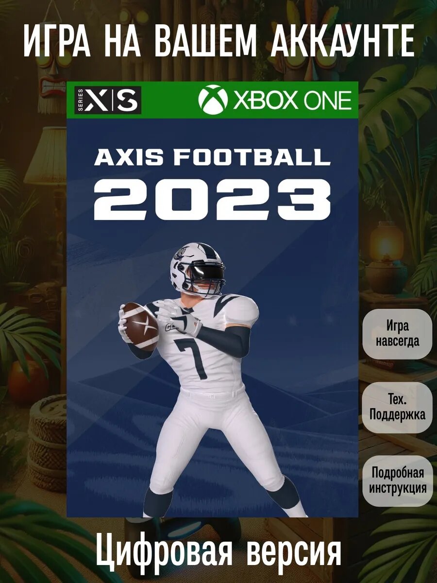 Axis Football 2023 | Xbox One/Series X|S | Спорт | Стратегия