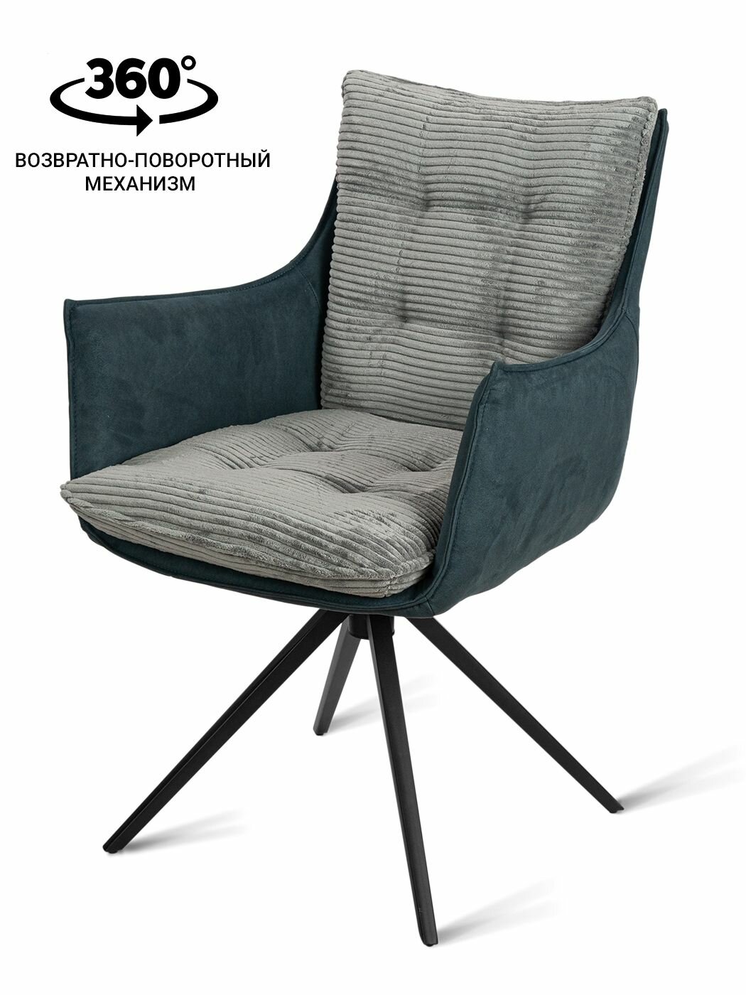 Стул-кресло B960 AST SILVER с возвратно-поворотным механизмом, серый велюр/темно-синяя экокожа, черные ножки