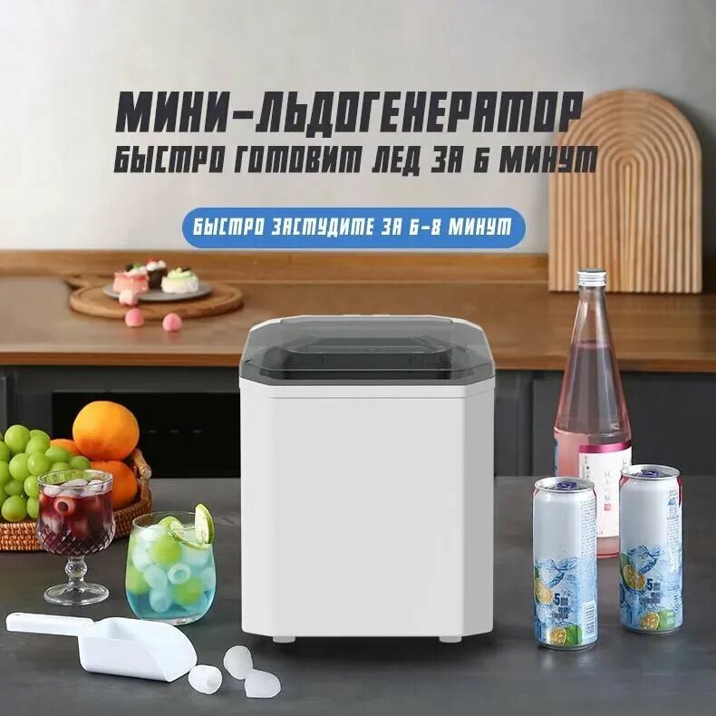 Mijia Форма для льда, конфет