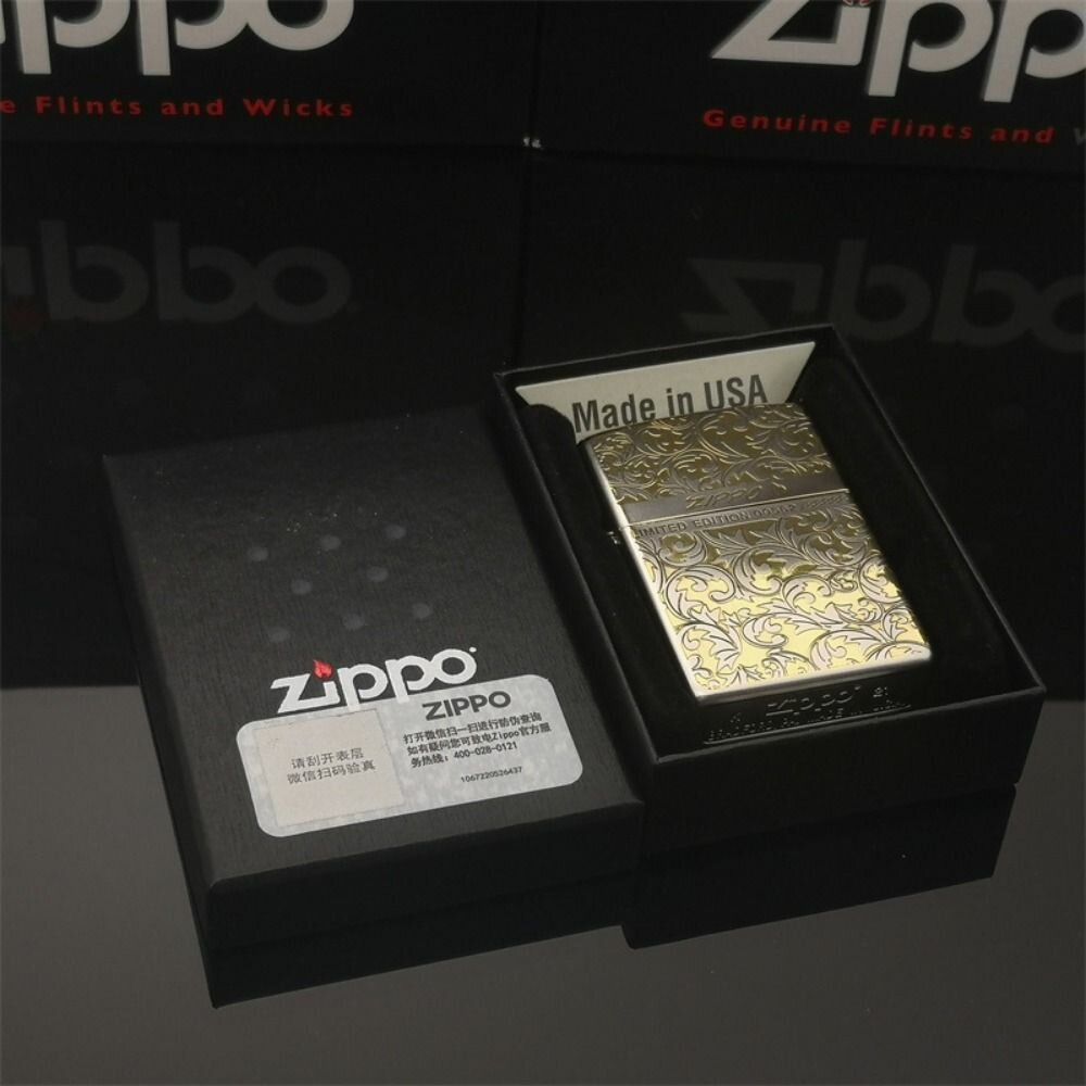 Zippo Limited — фото 1