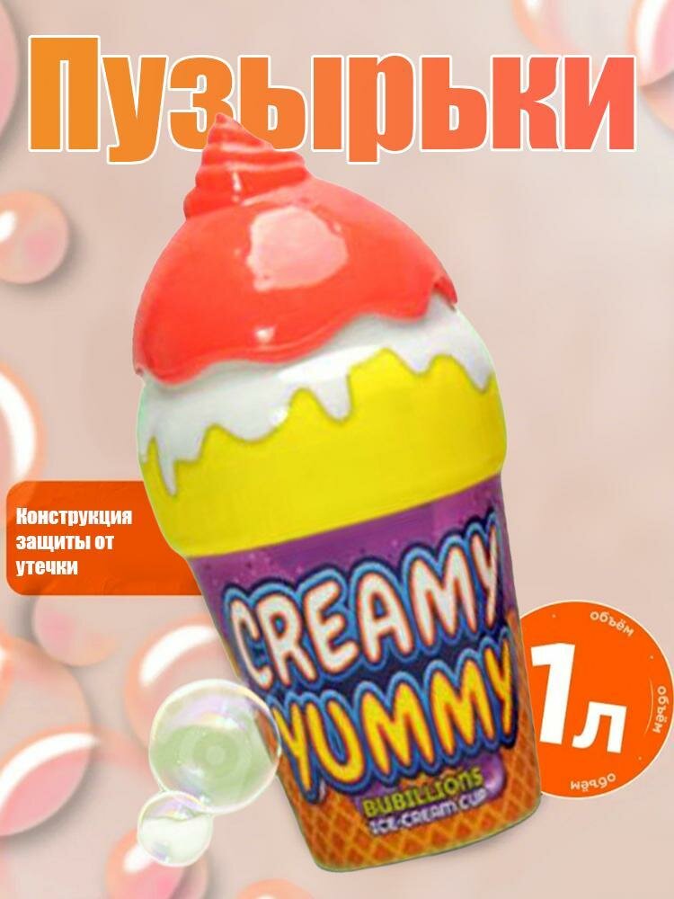 Генератор мыльных пузырей, для мыльных пузырей
