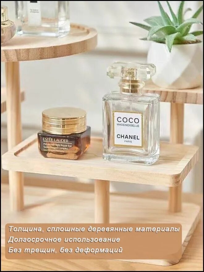 Деревянный поднос для показа продукции 30 см, 1 шт. Коричневый поднос-этажерка для косметики, книг и декора — фото 1