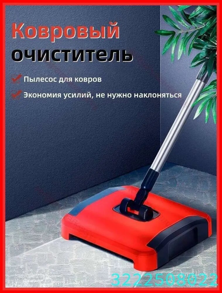 Щетка для уборки, 1 шт