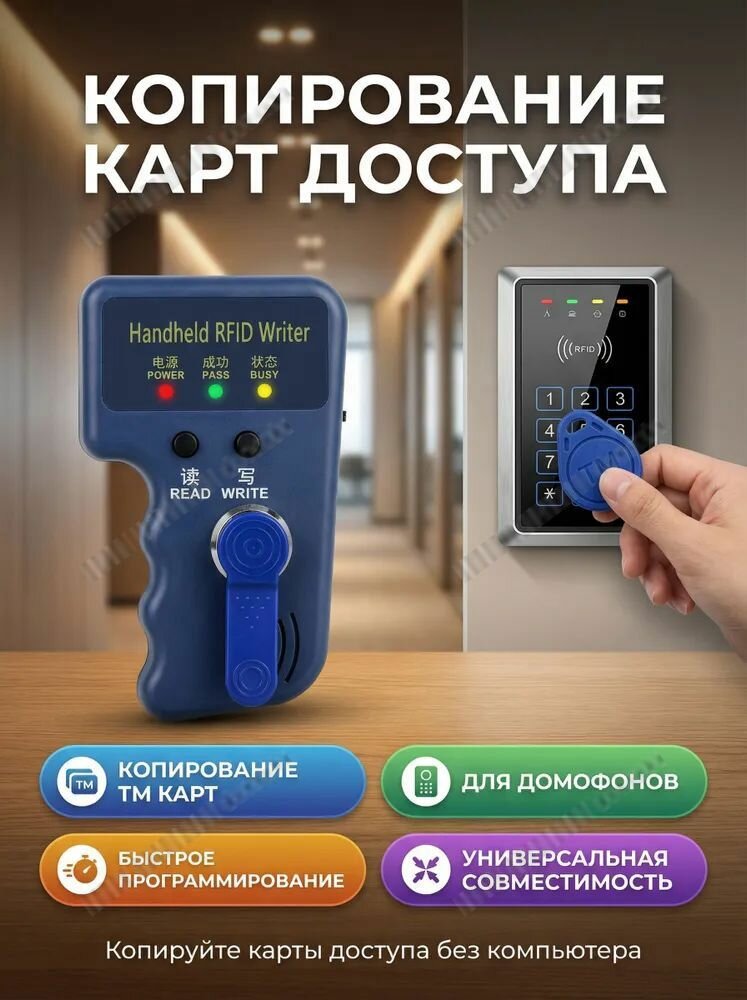 RW1990 TM Копир RFID Дубликатор Считыватель TM1990 ibutton DS-1990A Портативный I-Button 125 кГц T5577 EM4305 EM4100 Карточка с ключами